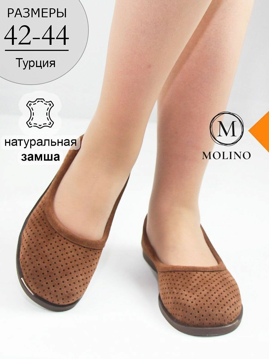 Туфли 