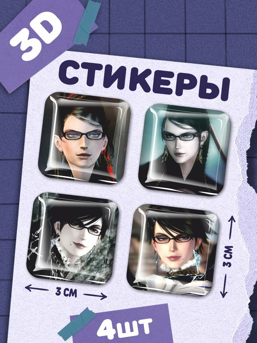 Наклейки на телефон 3д стикеры Bayonetta Байонетта