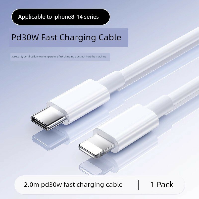 Кабель для быстрой зарядки 2,0 м с функцией PD30W для iPhone 14/15/16 Серия - USB-C к Lightning, сертифицирован