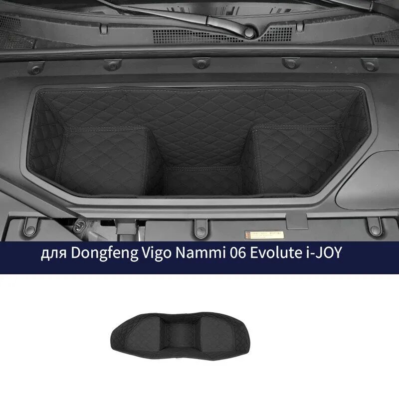 Накладки на передний багажник автомобиля для Dongfeng Vigo Nammi 06 Evolute i-JOY