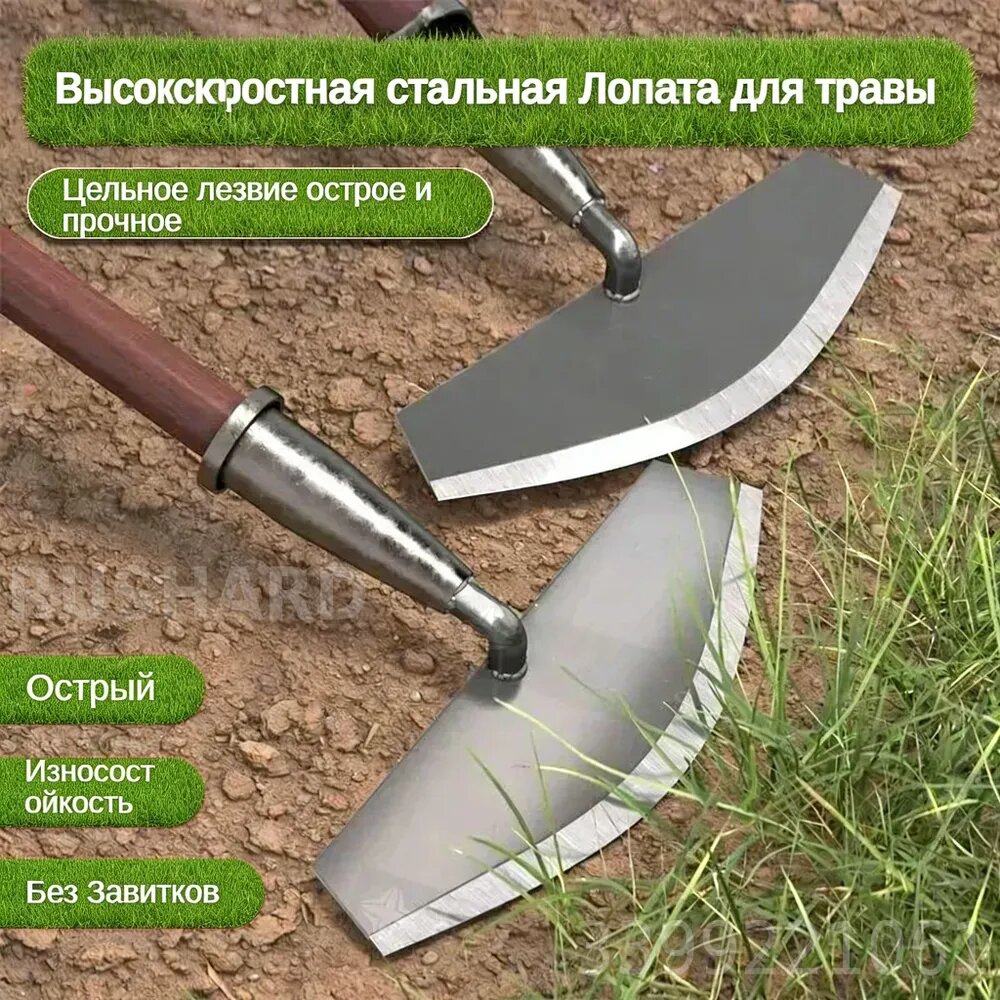 Лопата