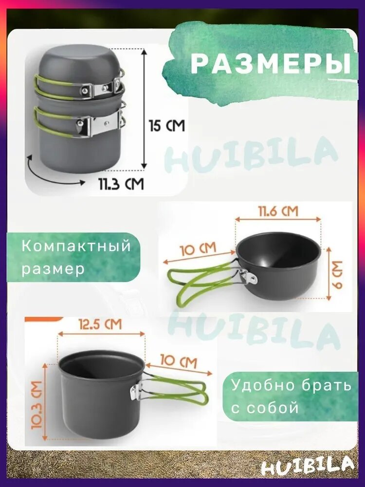 Котелок туристический Loola, алюминиевый сплав, 7в1, 900мл, Серый металлик, с чехлом и приборами — фото 1