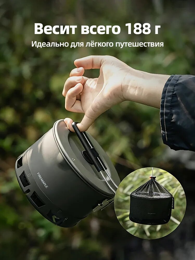 Fire Maple кастрюля 800 мл + горелка — фото 1
