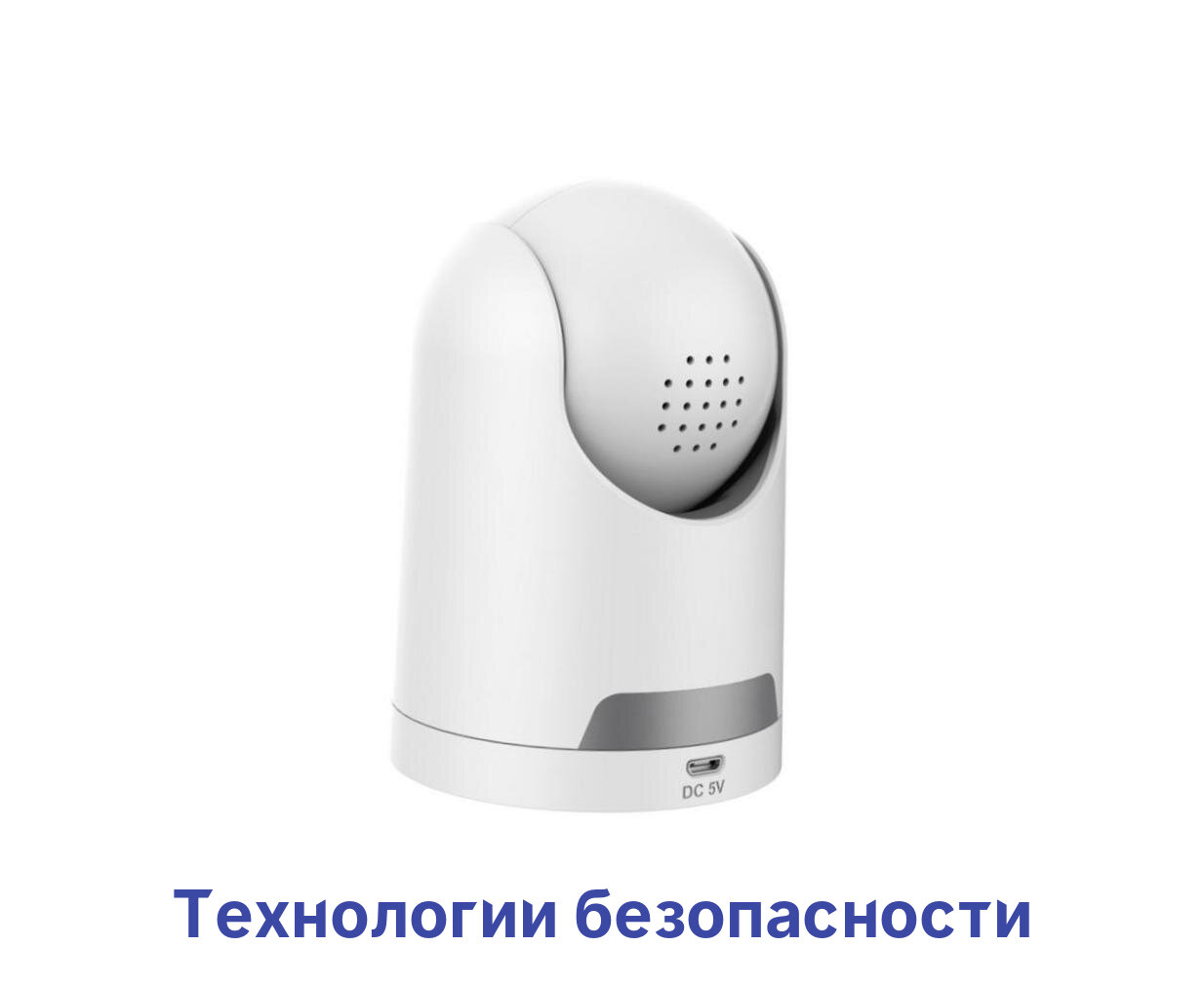 Камера видеонаблюдения 5мп Wi-Fi IP с облачным хранилищем HDком W5AS-266-8GS (Tuya-WiFi) (C95408TPA). Тревога по датчику движения, запись звука