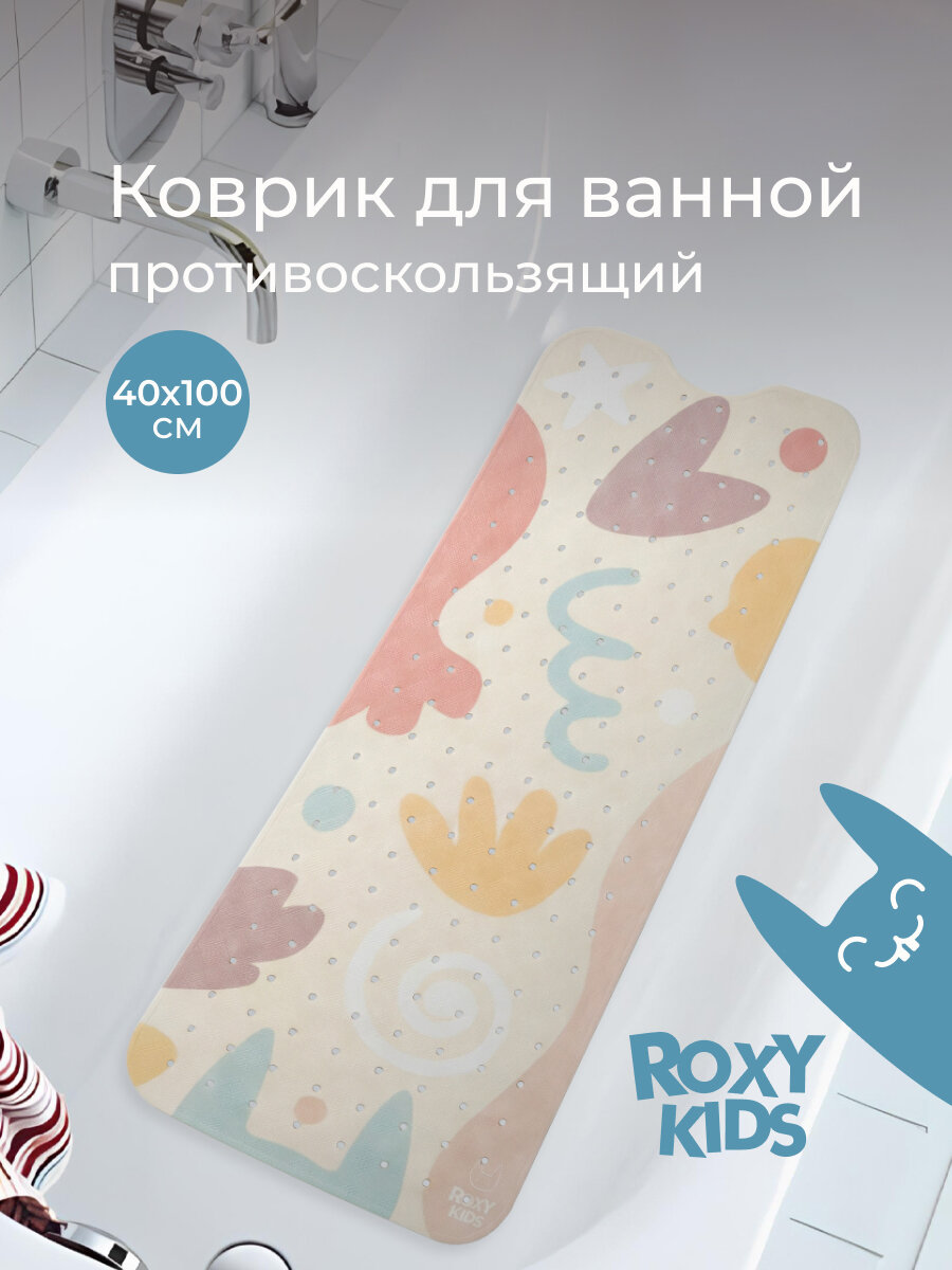 Коврик для ванной противоскользящий детский на присосках ROXY-KIDS