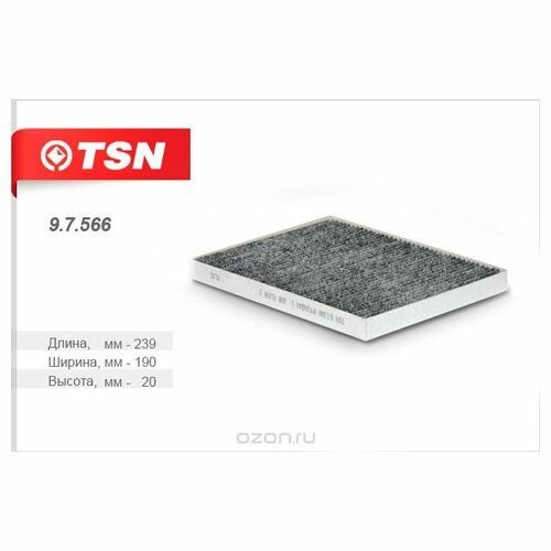 Фильтр салонный Tsn-Цитрон 97566