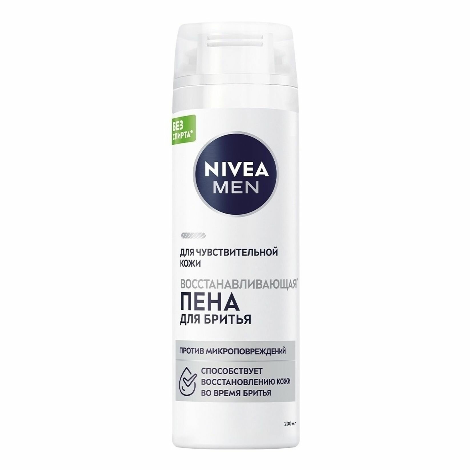 Пена для бритья Nivea Men для чувствительной кожи восстанав