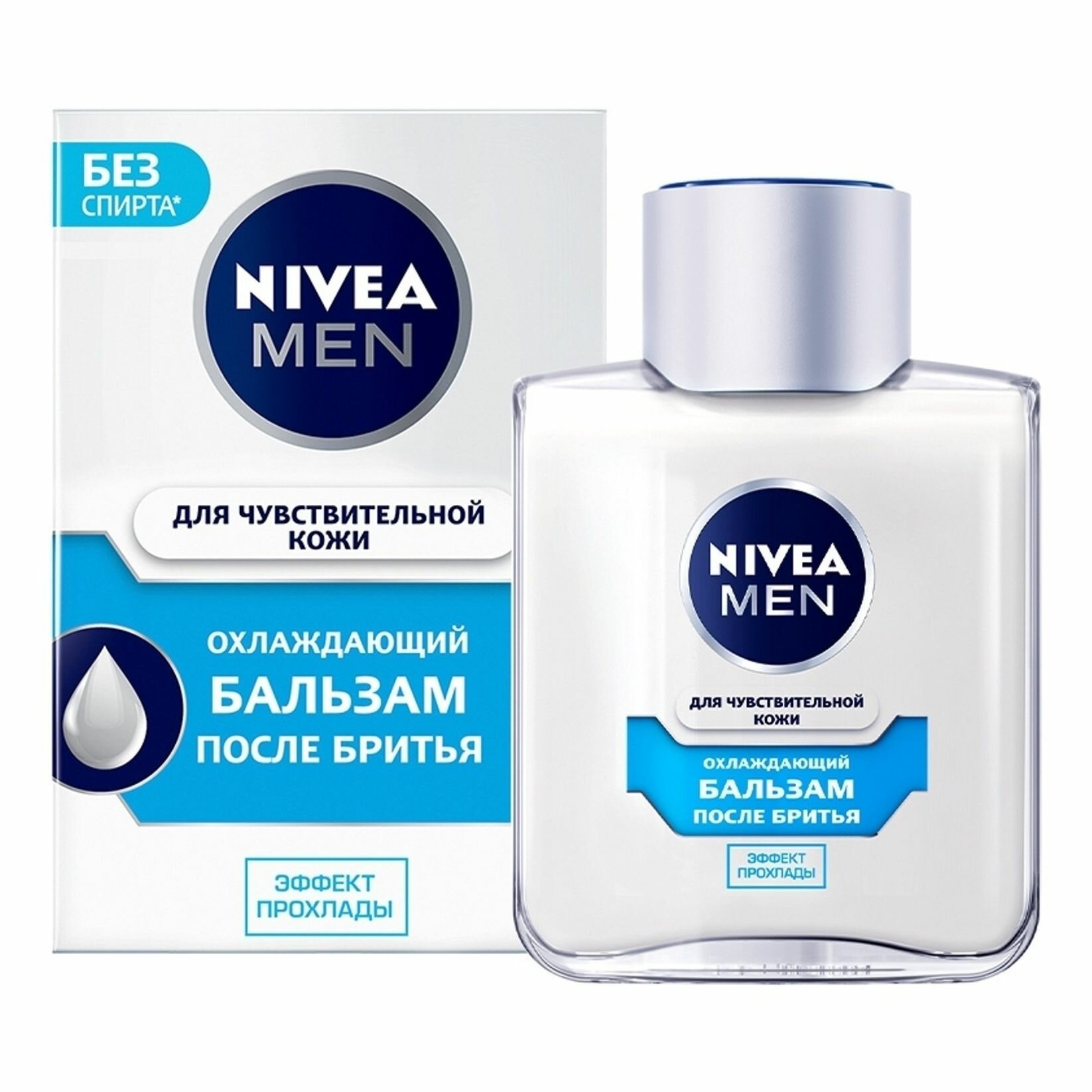 Бальзам после бритья мужской Nivea Men охлаждающий для чувс