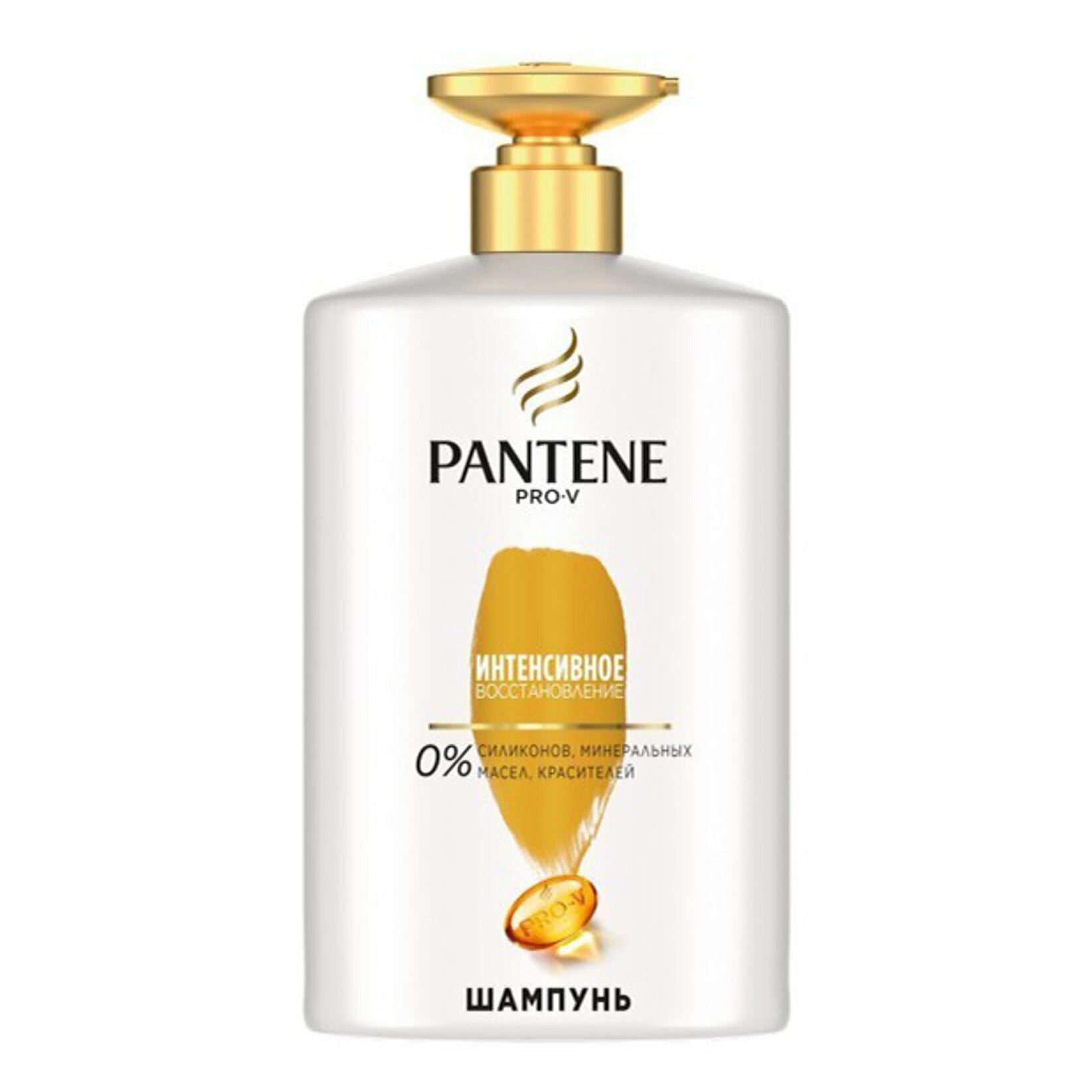 Шампунь Pantene Pro-V Интенсивное восстановление для ослабл