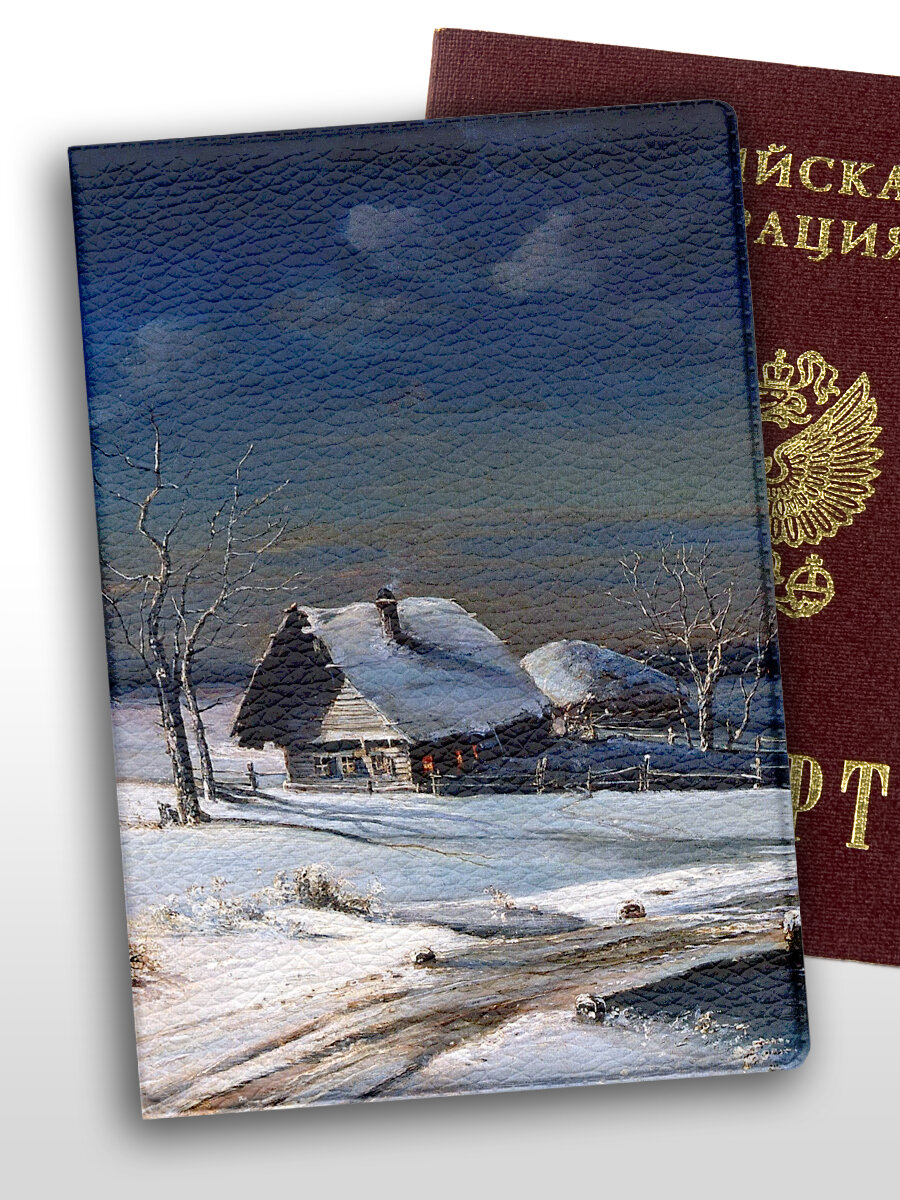 Обложка для паспорта