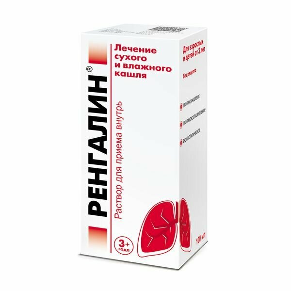 Ренгалин раствор для приема внутрь 100мл