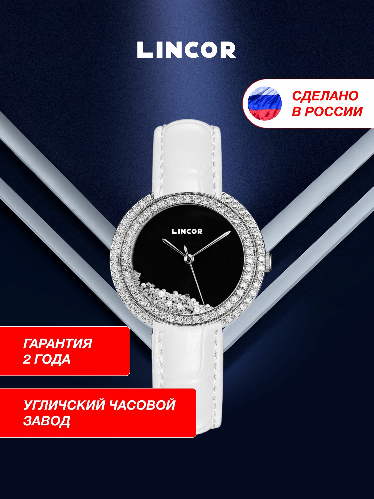 Наручные часы