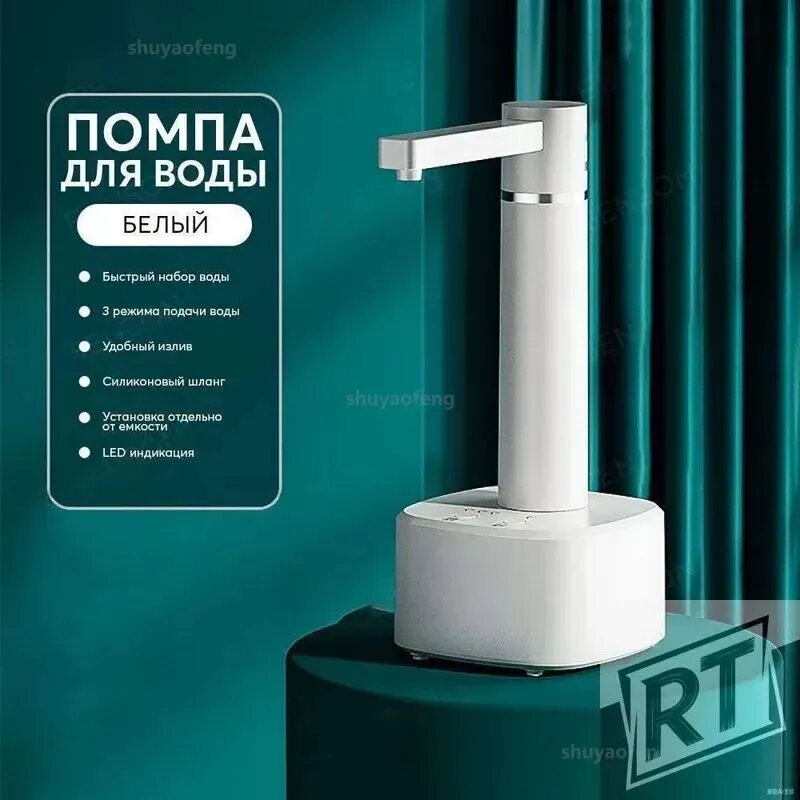 Mijia Кулер для воды BObJPn