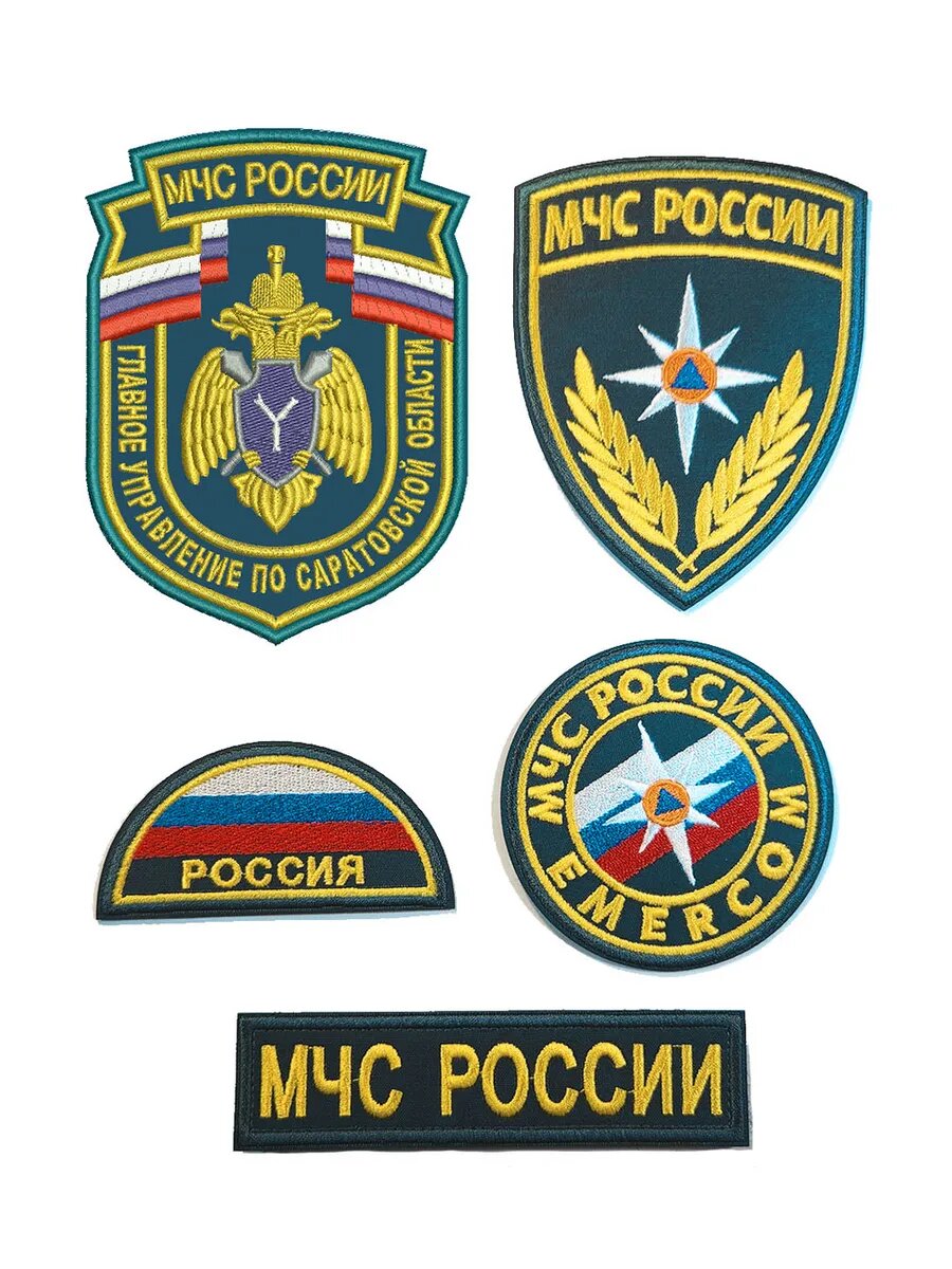 Комплект шевронов ГУ МЧС России по Саратовской области