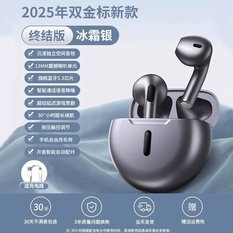 Беспроводная Bluetooth-гарнитура HANG для Huawei Pura 70/Pura 70 Ultra/Pro+ (новая модель) – специально для мобильных