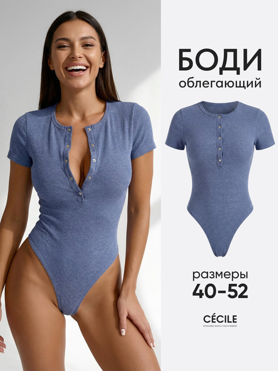 Боди бельевое женское хлопок с коротким рукавом