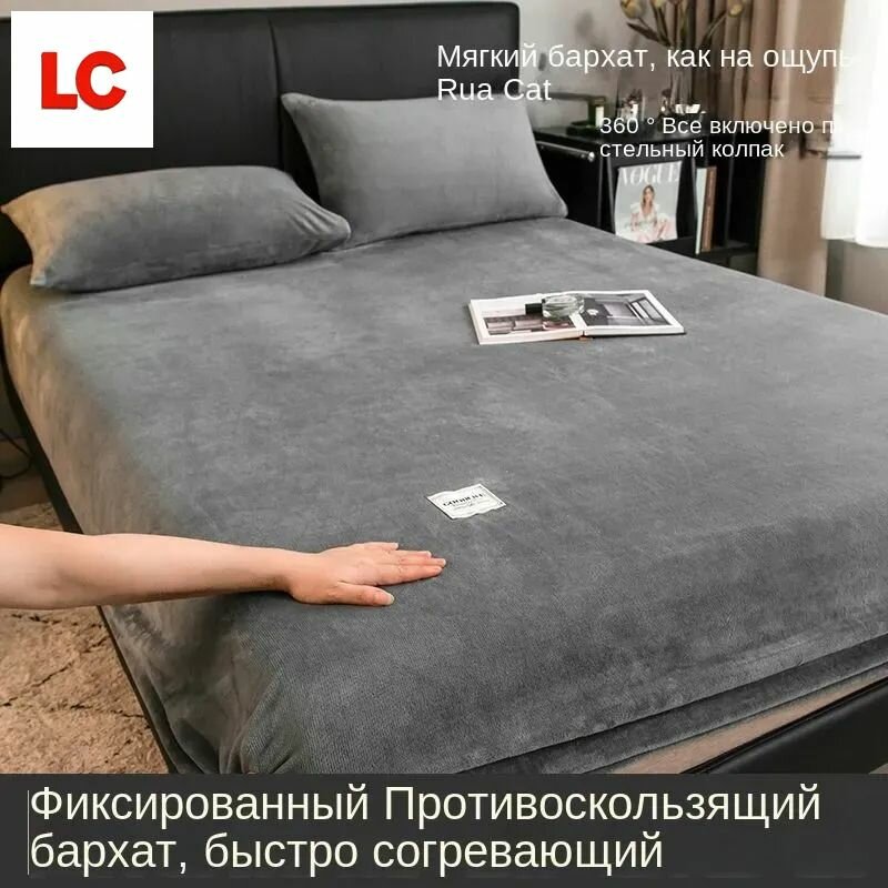Покрывало 90x200 см велюр искусственный на резинке, плюшевый светло-серый