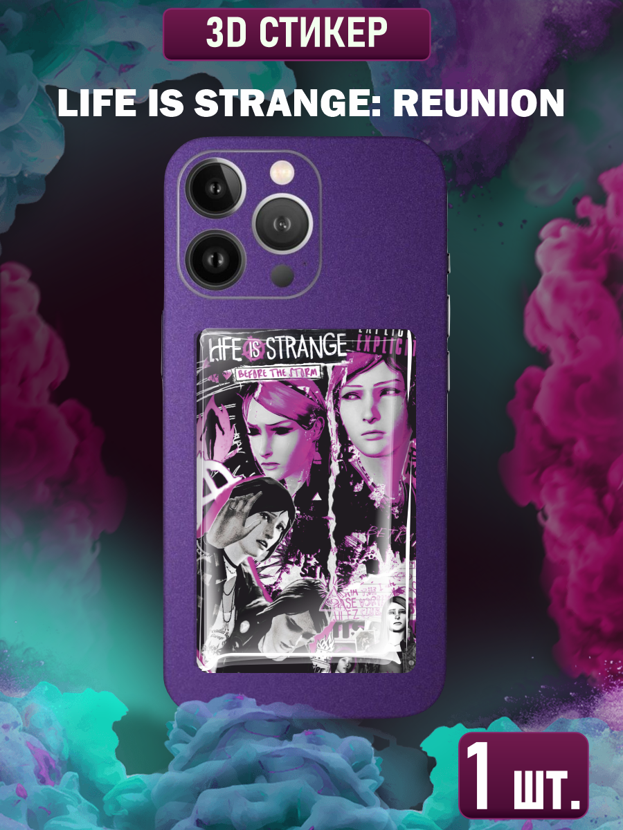 Наклейки на телефон 3D Life Is Strange Reunion