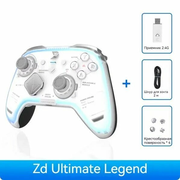 ZD Ultimate Legend - беспроводной геймпад для ПК, Телефона, Nintendo, Steam Deck