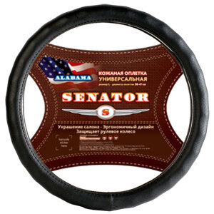 Оплетка на руль "M" 38см кожа натур. Alabama черный SENATOR (AZARD)