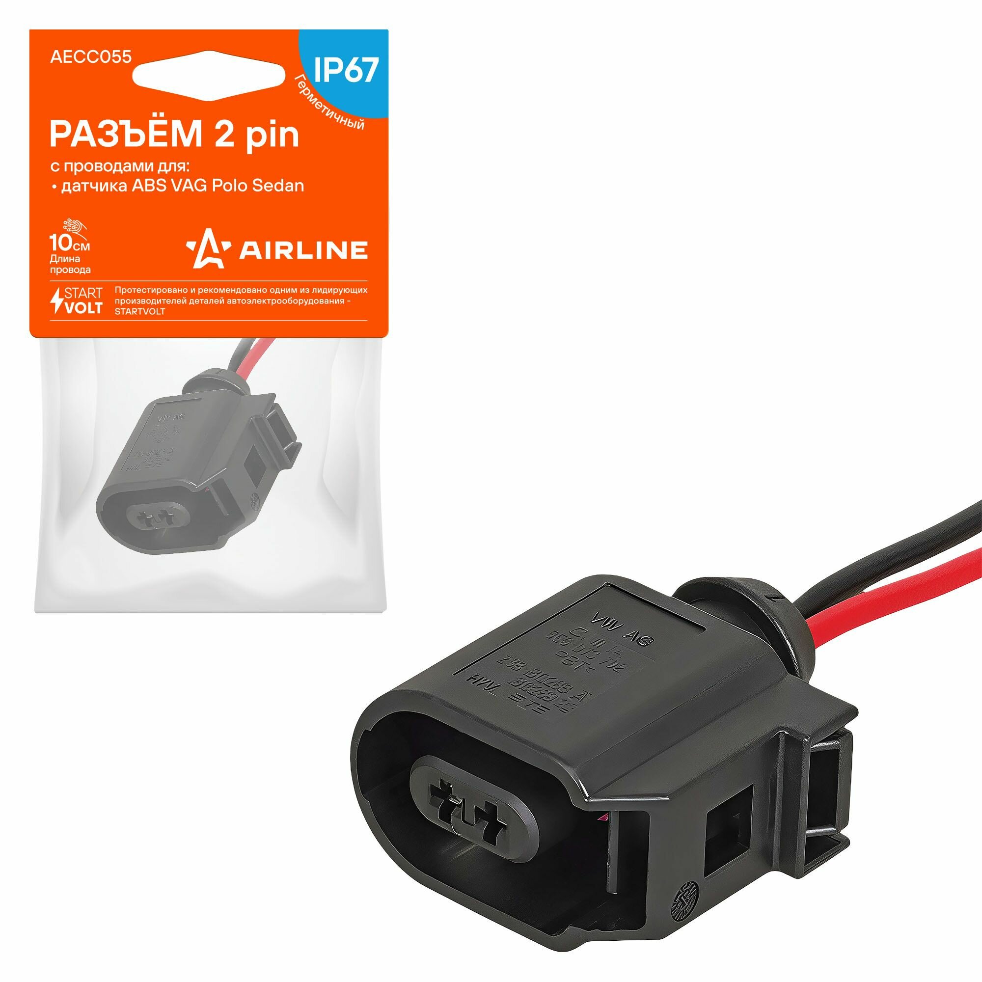 Разъём 2 pin с проводами для датчика ABS для а/м VAG Polo Sedan (AIRLINE)