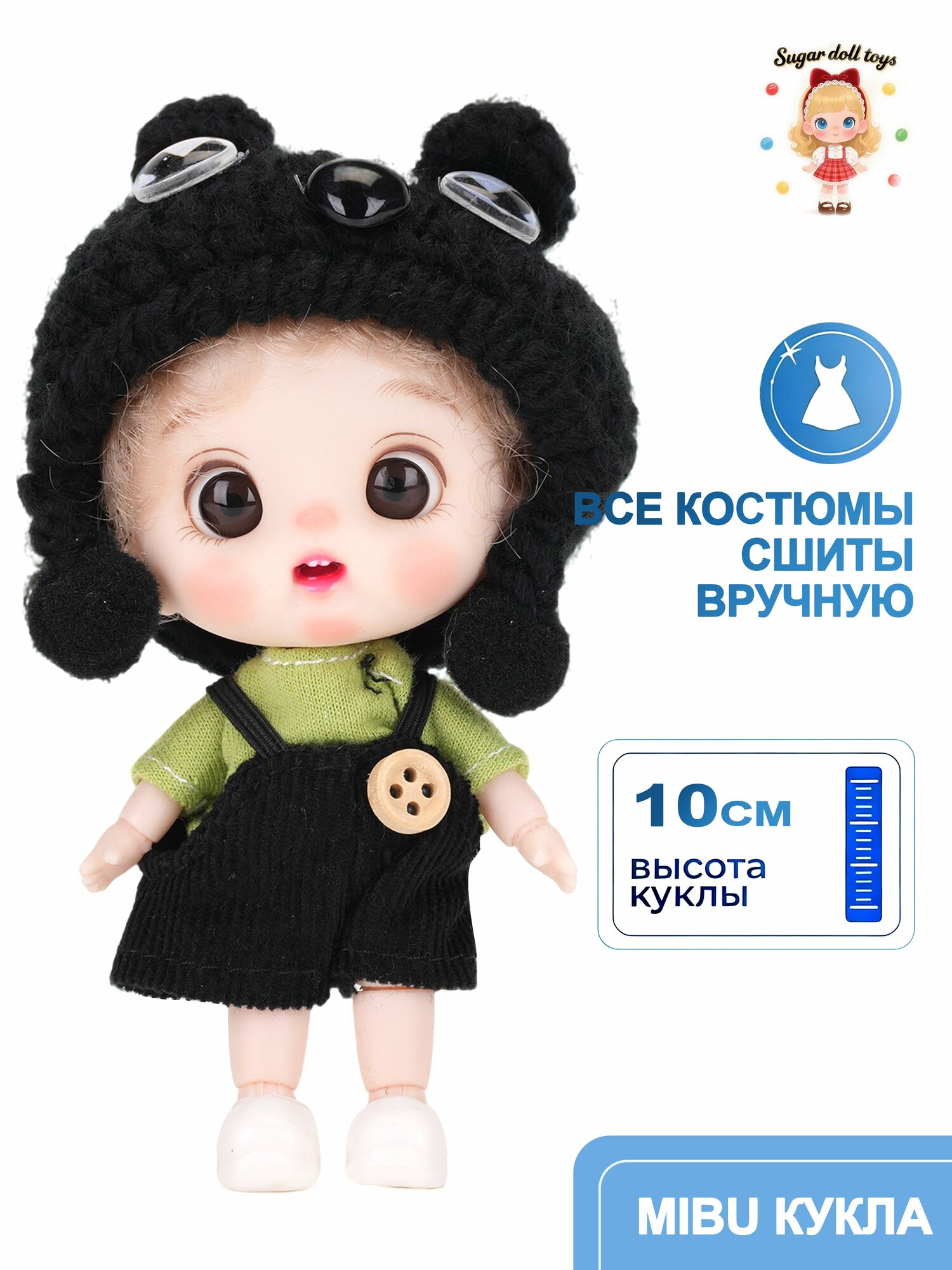 Кукла для девочки TAO TAO WANZI Конечности можно поворачивать