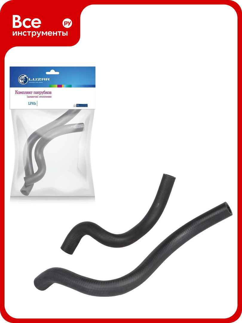 Комплект патрубков отопителя для автомобилей Лада Гранта LUZAR LPKh 0190