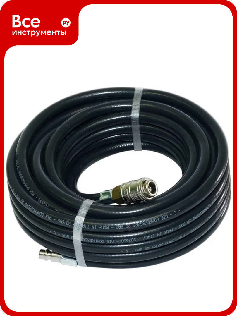 Шланг с фитингами рапид, маслостойкая термопластичная резина, 15 бар, 6x11 мм, 5 м FUBAG 170210