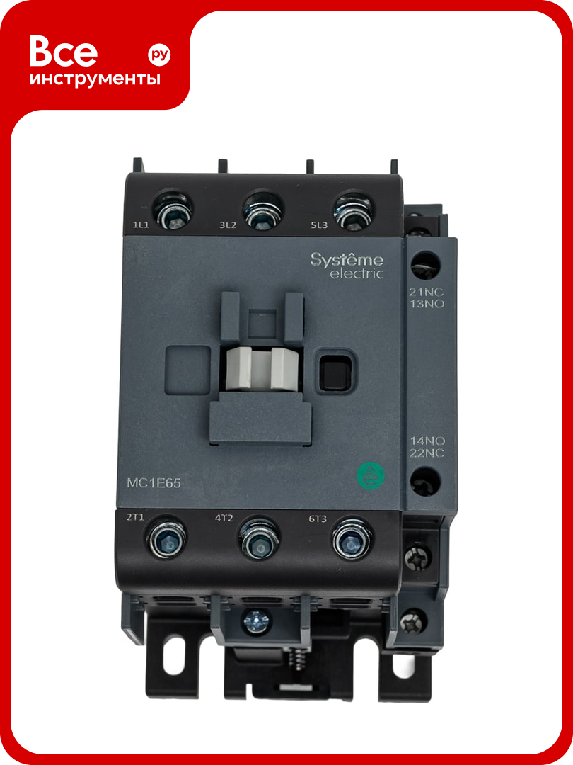 Контактор Systeme Electric MC1E 3п 65А кат. 220В/230В AC 1НО+1НЗ SE MC1E65M7