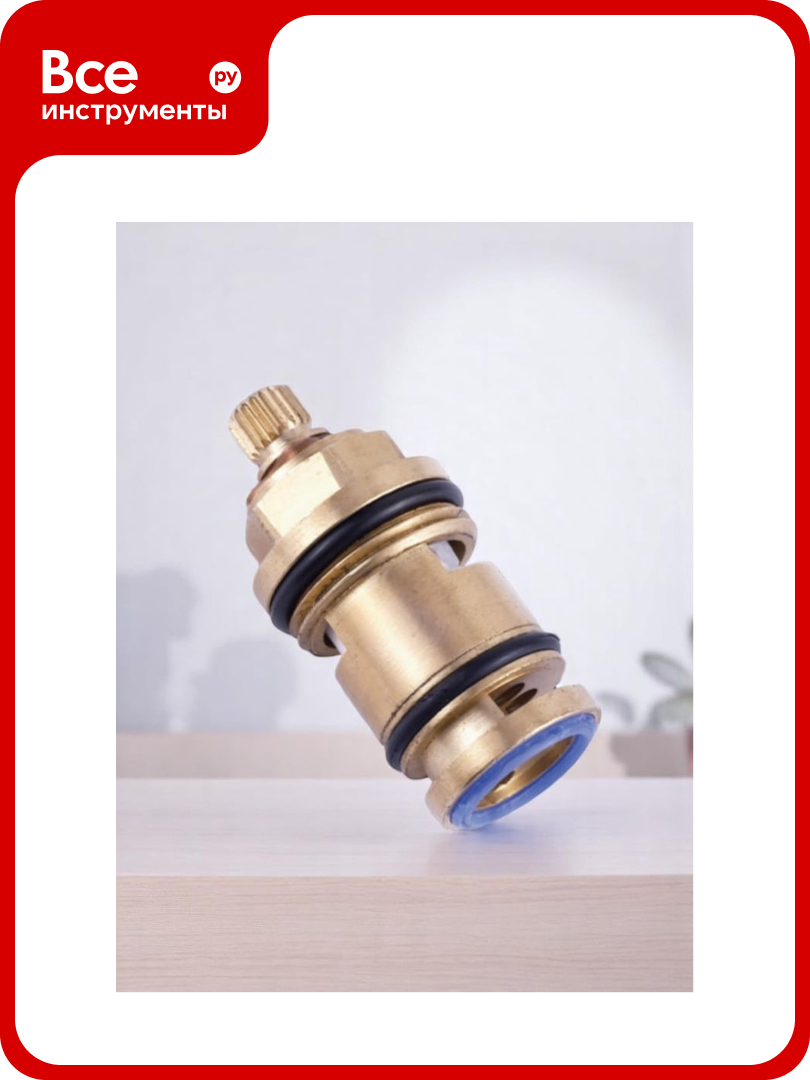 Кран-букса GRIALE 1/2 20 шлицов, поворот 90 TP07