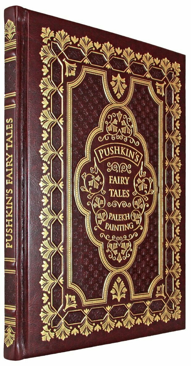 Книга "Сказки Пушкина. Живопись палеха".