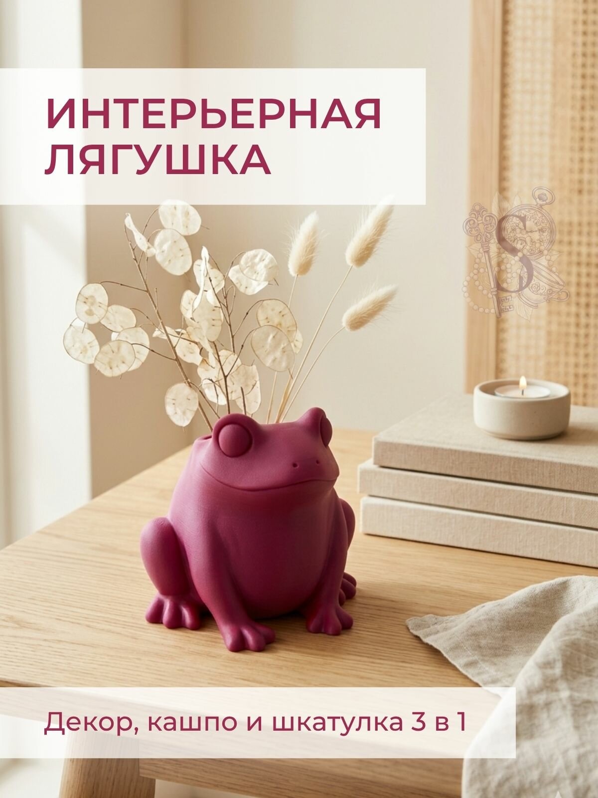 Фигурка лягушка декоративная интерьерная, кашпо, копилка, органайзер
