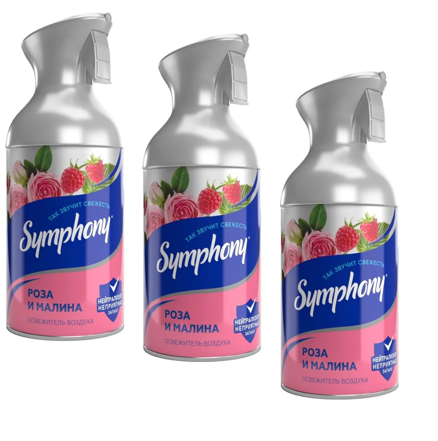 Освежитель воздуха Symphony Роза и малина (с триггером), 250мл 3шт