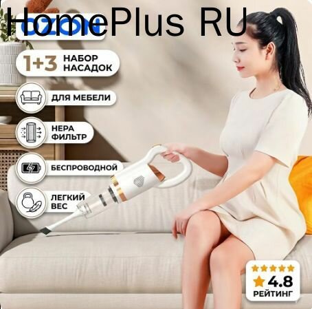 Пылесос ручной (handstick) STONBERG VC-102WGD