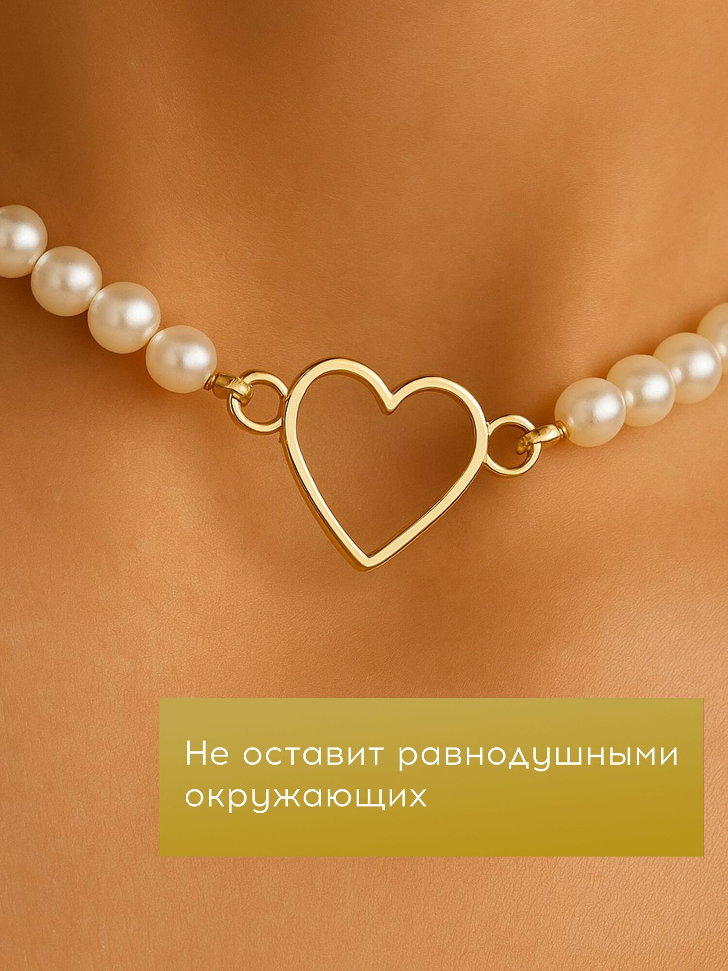 Цепочка Цепь — фото 1