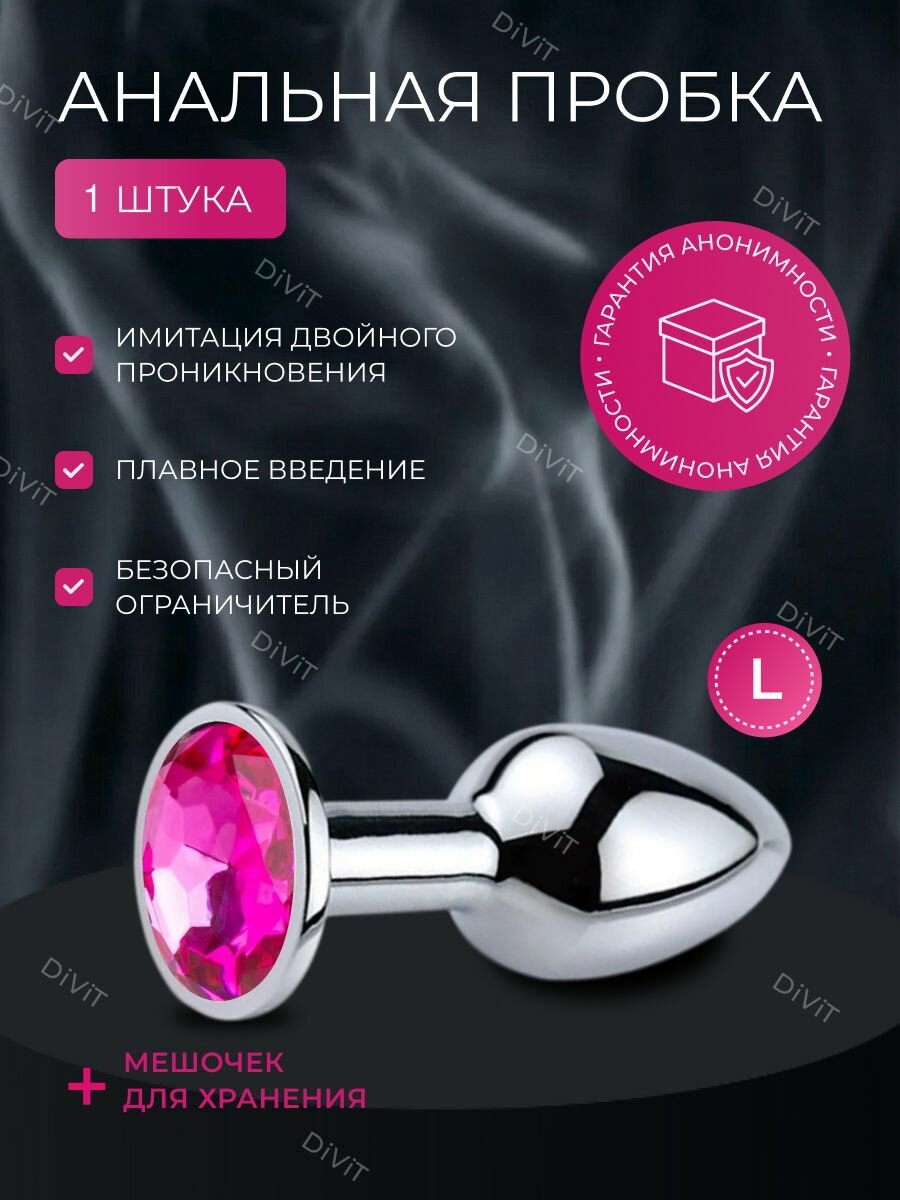 Анальная пробка, серебристый, серый металлик, 40 мм