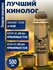 Термос "Лучший кинолог"