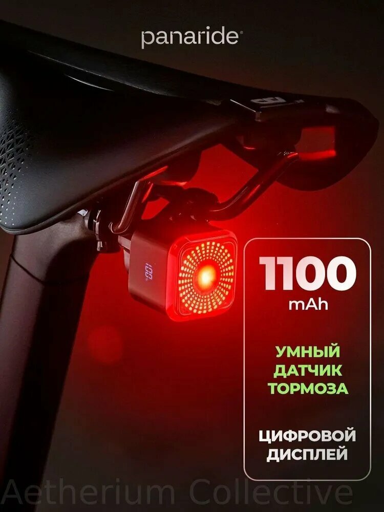 Фонарь для велосипеда