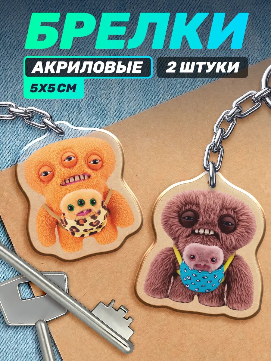 Бирка для ключей