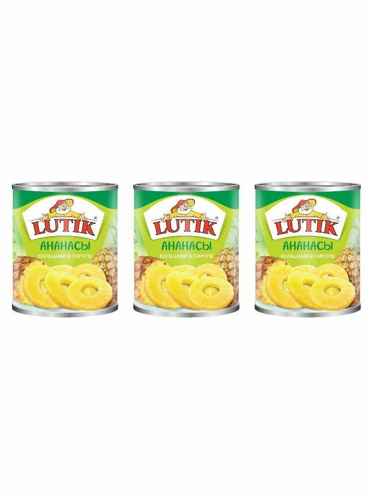 Lutik Ананасы кольца в сиропе, 580 мл, 3 шт