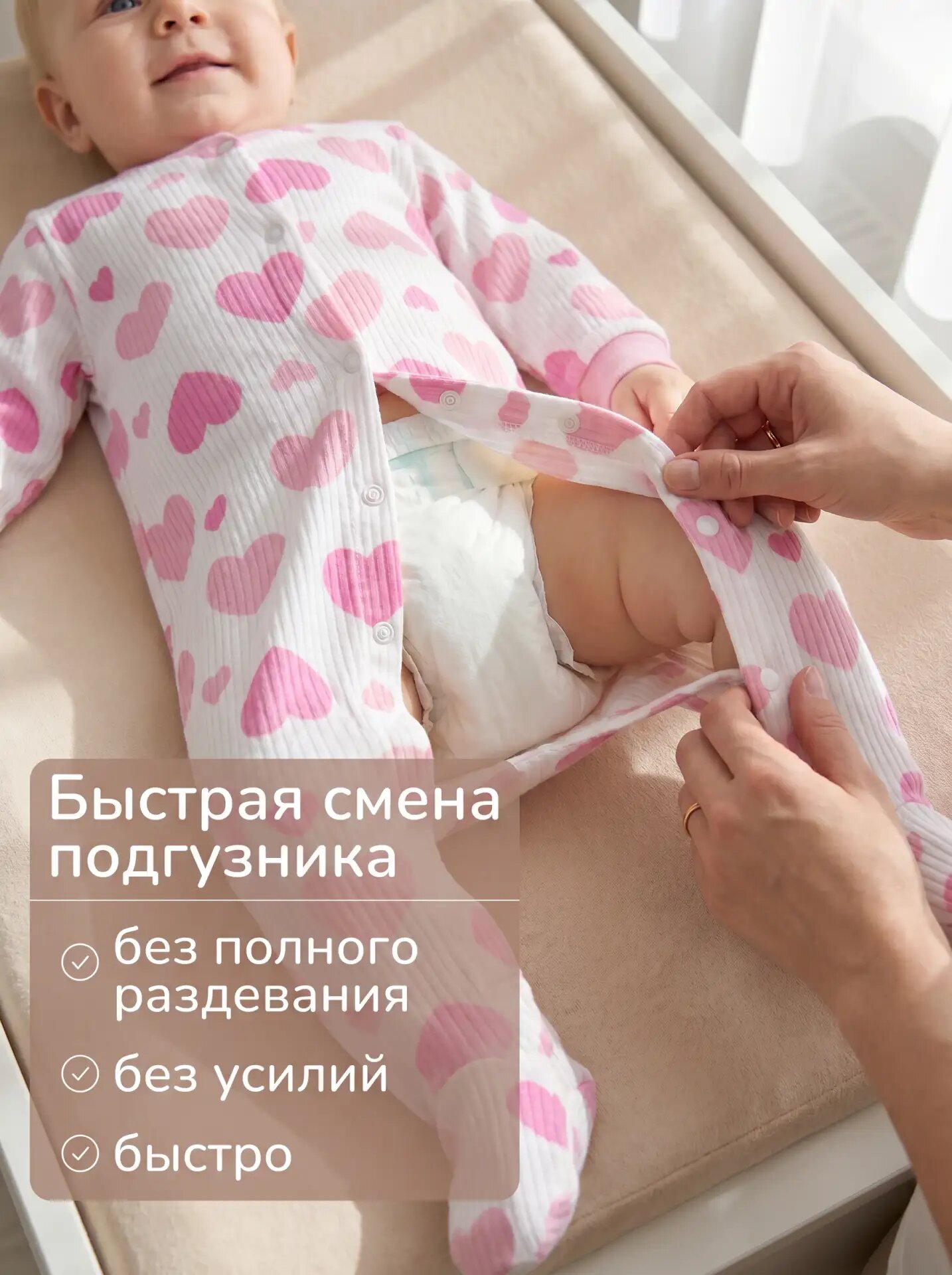 Комбинезон PUDRA Весна-лето 2026, закрытая стопа, комплект из 2 шт., размер 62, розовый — фото 1