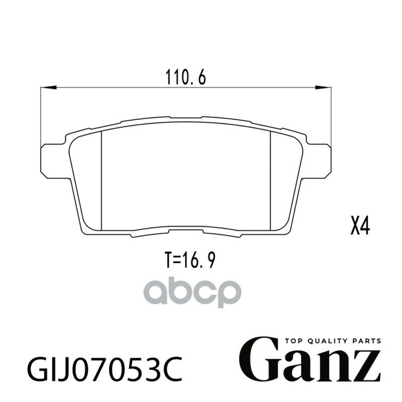 Колодки тормозные задние PRO-Line Ceramic для MAZDA CX-7/CX-9 all (07-) GANZ GIJ07053C GANZ арт. GIJ07053C