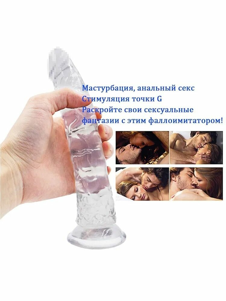 Фаллоимитатор, 21см — фото 1