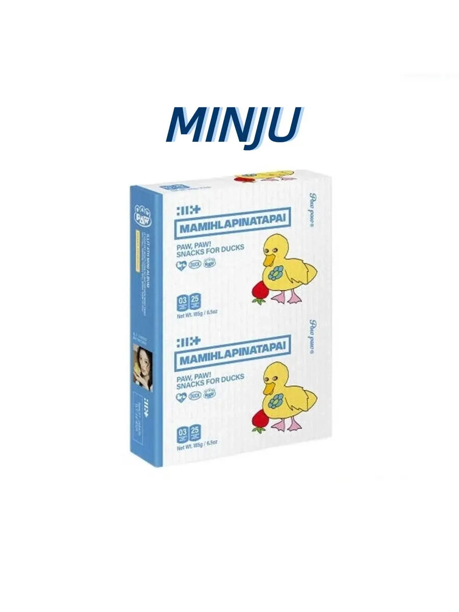 Альбомы ILLIT - 4th Mini Album MAMIHLAPINATAPAI
