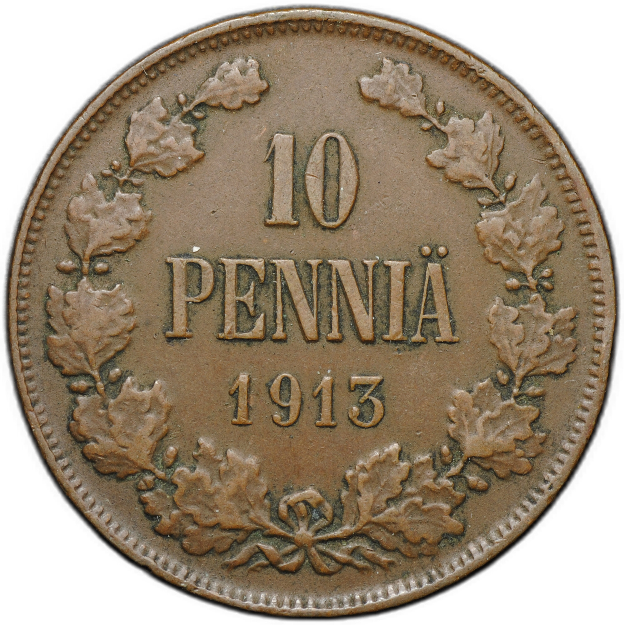 Монета 10 пенни 1913 Русская Финляндии