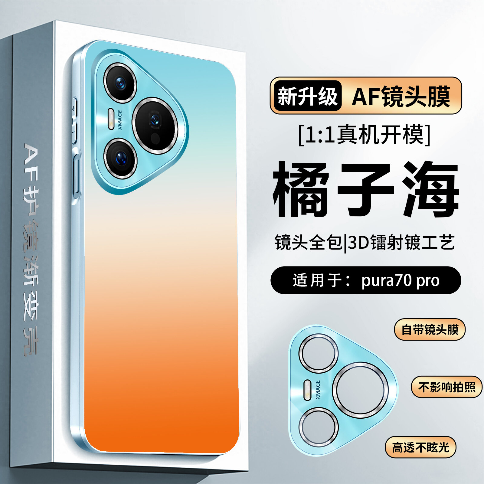 Чехол для Huawei Pura 70 Pro / Хуавей Пура 70 Про+, soft touch, чехол-кардиомонитор, поликарбонат (PC), защита камеры, ударопрочный, усиленные углы, Huawei, Huawei Pura 70 Pro, Huawei Pura 70 Pro+, blue,