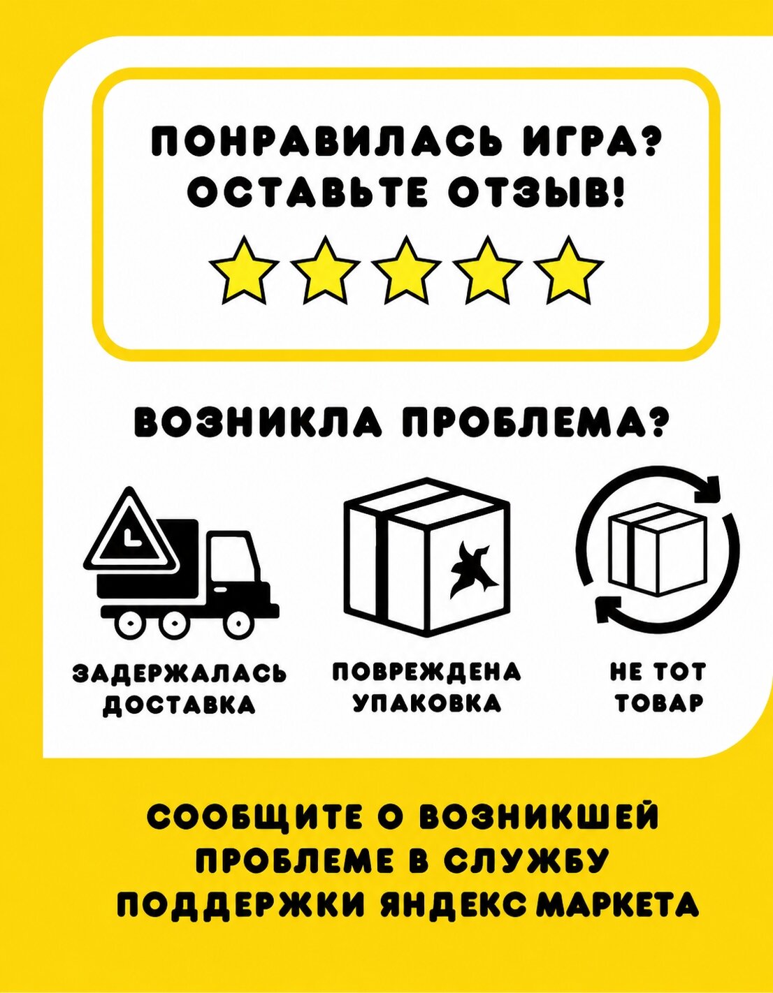 Игра настольная Эврикус "Ваальбара" BG-12077 — фото 1