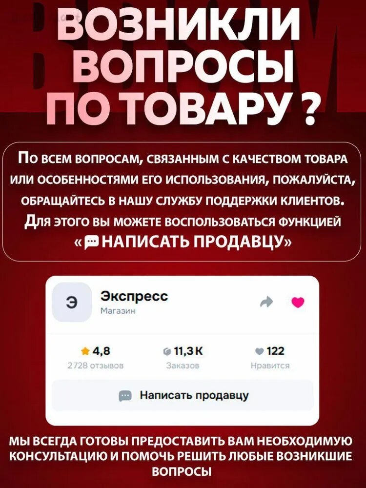 Мастурбаторaqua — фото 1