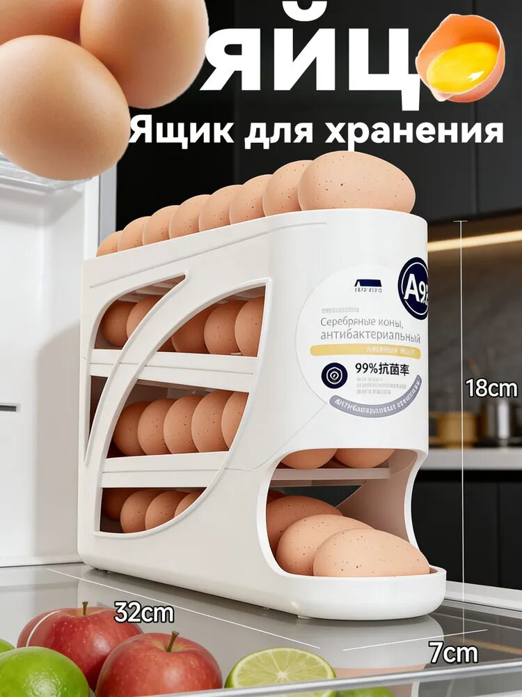 Yu Guan Полка для кухонной мебели Настольная Прямая, 7х32х18 см, 1 шт.