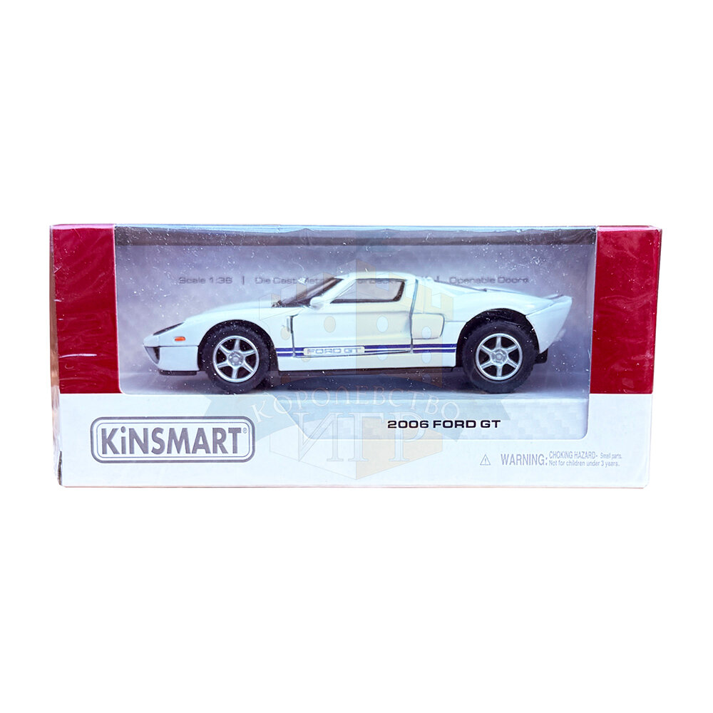 Машинка Kinsmart Ford GT 2006, 1:36, белый, арт. KT5092/1